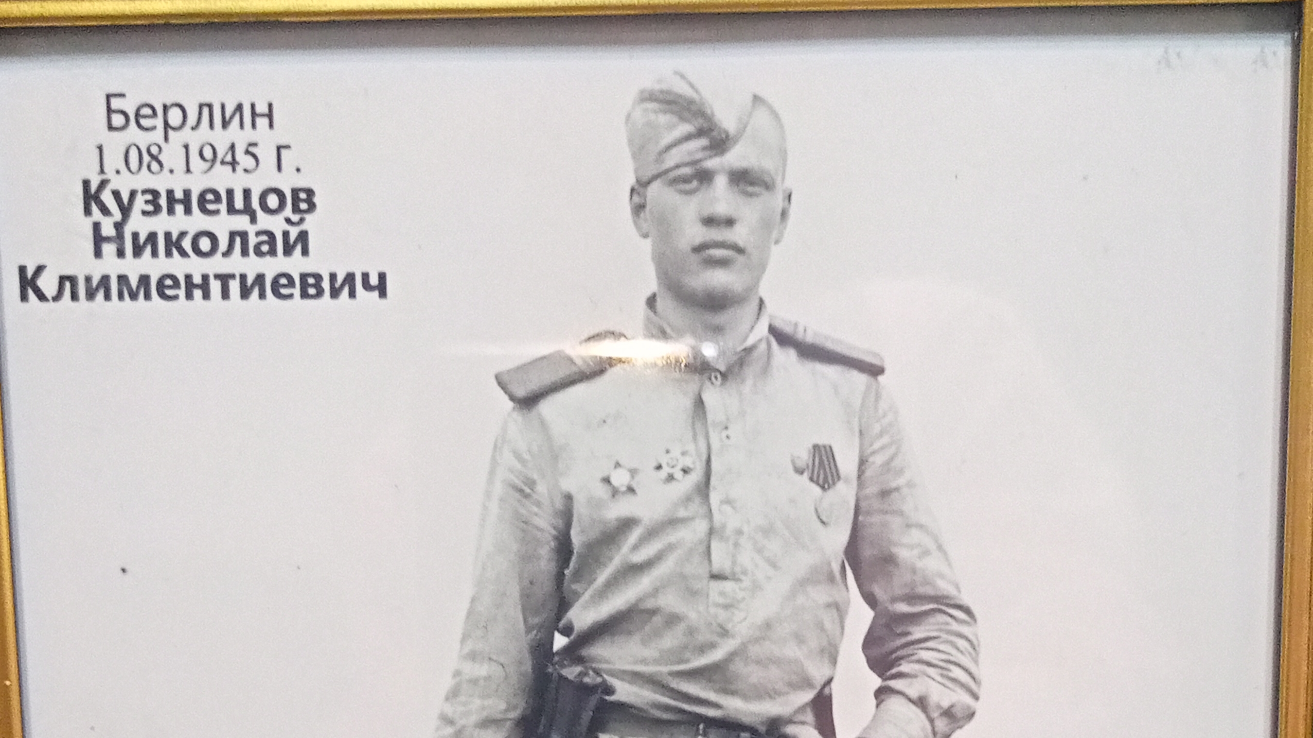 #читают дети о Войне