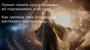 Вспомнить всё Krasnoyarsk69