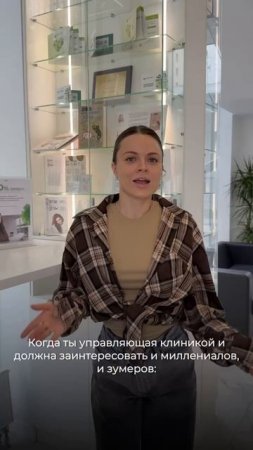 Пока управляющая Ирина разрабатывает для вас самые выгодные предложения😁