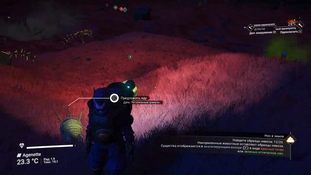 No Man's Sky  ЭКСПЕДИЦИИ  18    РЕЛИКВИИ   Ч.15    ФАЗА 5  И ЭКСПЕДИЦИЯ ЗАВЕРШЕНЫ