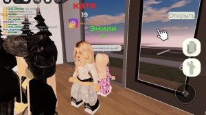 играю в roblox с моими новыми родителями из роблокса