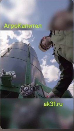 Зерносушилка🇷🇺 от АгроКапитал