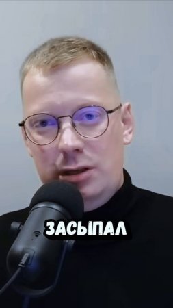 Главная ошибка мужчин в отношениях.