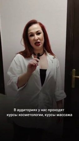 Экскурсия по Центру образования и развития личности в г. Рязань