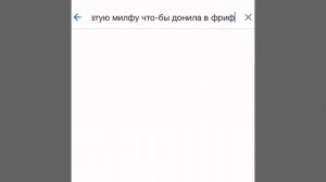 где найти богатую милфу чтоб донатила в фри фаер? | в фри фаер #freefire #ff #shortsfreefire #shorts