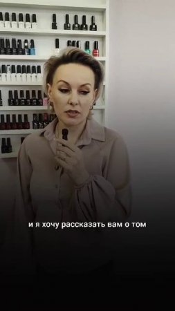 Знакомство с преподавателем по Ногтевому сервису