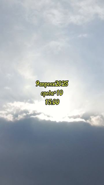 09-04-2025