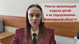 Как выбрать детский лагерь