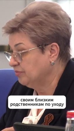 Елена Немцева о пилоте по долговременному уходу на Ставрополье