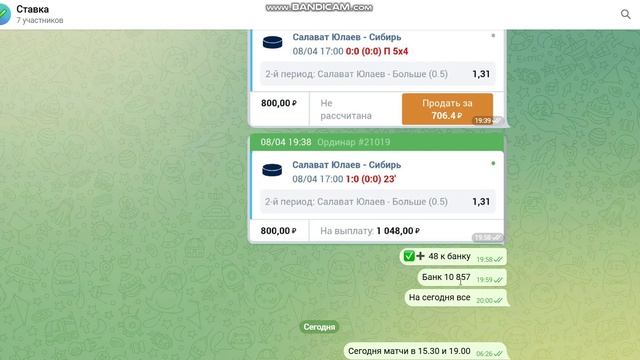 Как заработать на ставках