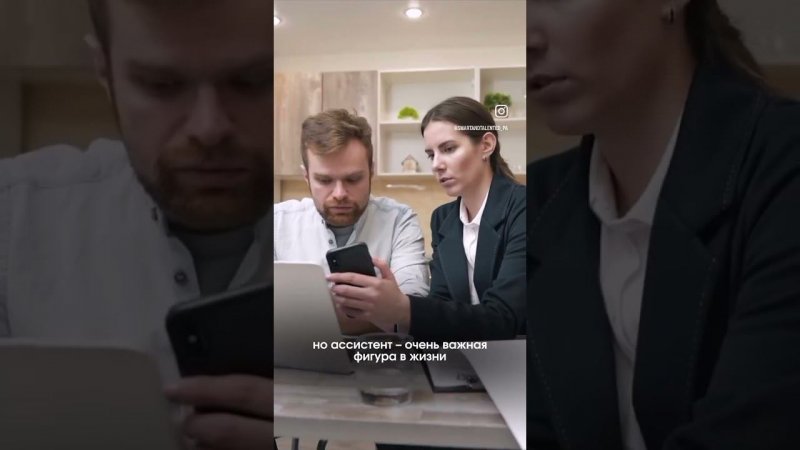 Больше о профессии ассистента в профиле  Подпишись @smart_and_talented #ассистент #работа
