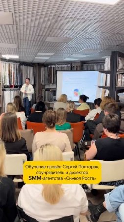 Мероприятие для дизайнеров интерьера в Челябинске