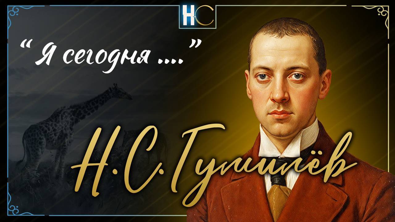 Я сегодня опять услышал (6)fadout