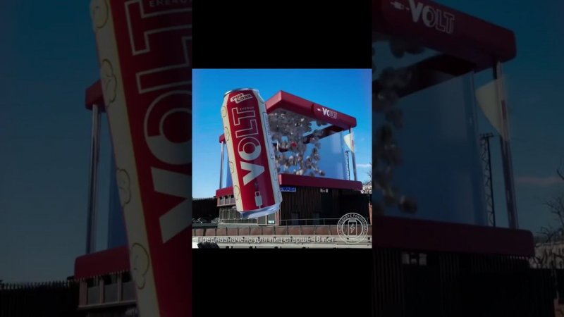На медиафасадах в Москве появился креатив от Volt Energy