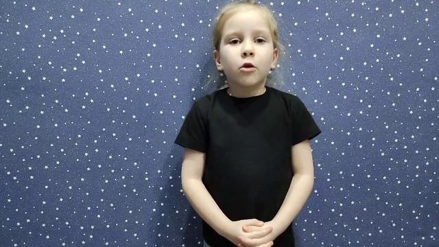 Змичеровская Ульяна 5 лет Амурская область