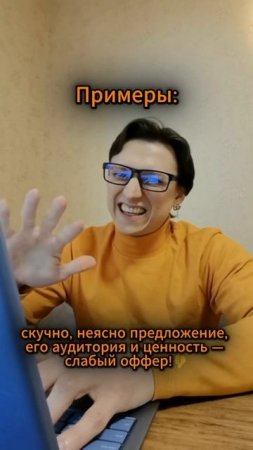 ❌ Почему продающая страница не продаёт?!  #продажи #маркетинг #продвижение