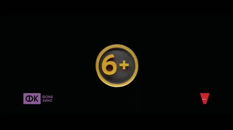 Грузовички - Тизер трейлер (Мультфильм 2026)
