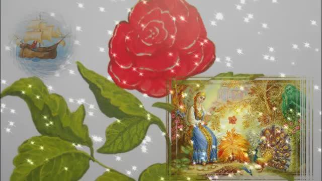 буктрейлер Аленький цветочек С Аксаков