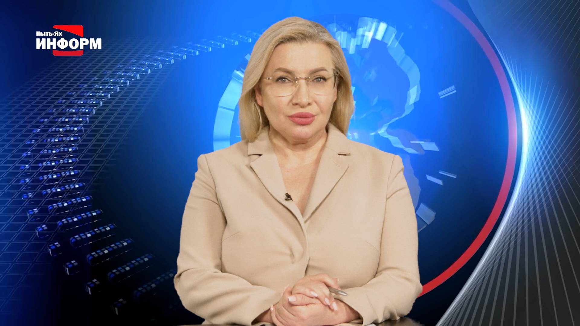 09.04.25 Наше время