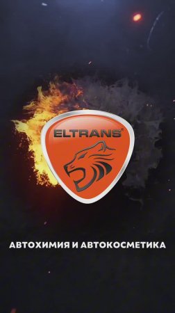 О компании.