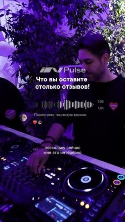 Ваши отзывы🙏🏼