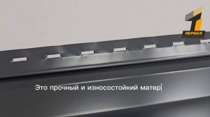 Металлический сайдинг «Корабельная доска»