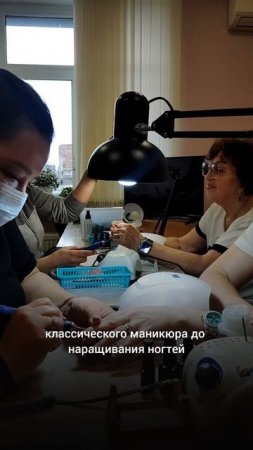 Курс Маникюр, педикюр, гель-лак, наращивание ногтей