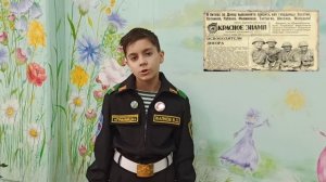 Казакова Р. "На фотографии в газете.."