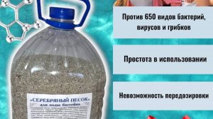 Фильтрационным материал для бассейна. Как заменить.