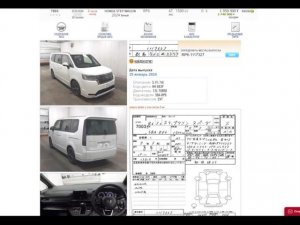 Купили нашему клиенту абсолютно новый Honda Step Wagon!