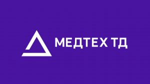 МЕДТЕХ на ФАРМТЕХ 2024 г.