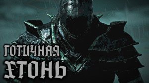 Кладбище Склеп катакомбы #2 VOIN