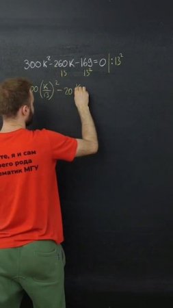 Этот прием СПАСЕТ тебя на ЕГЭ #математикапрофиль2023 #егэ2023 #математика #школа #fyp