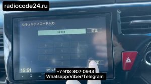 Где находится код магнитолы Хонда Степвагон? Разблокировка магнитолы Honda Gathers