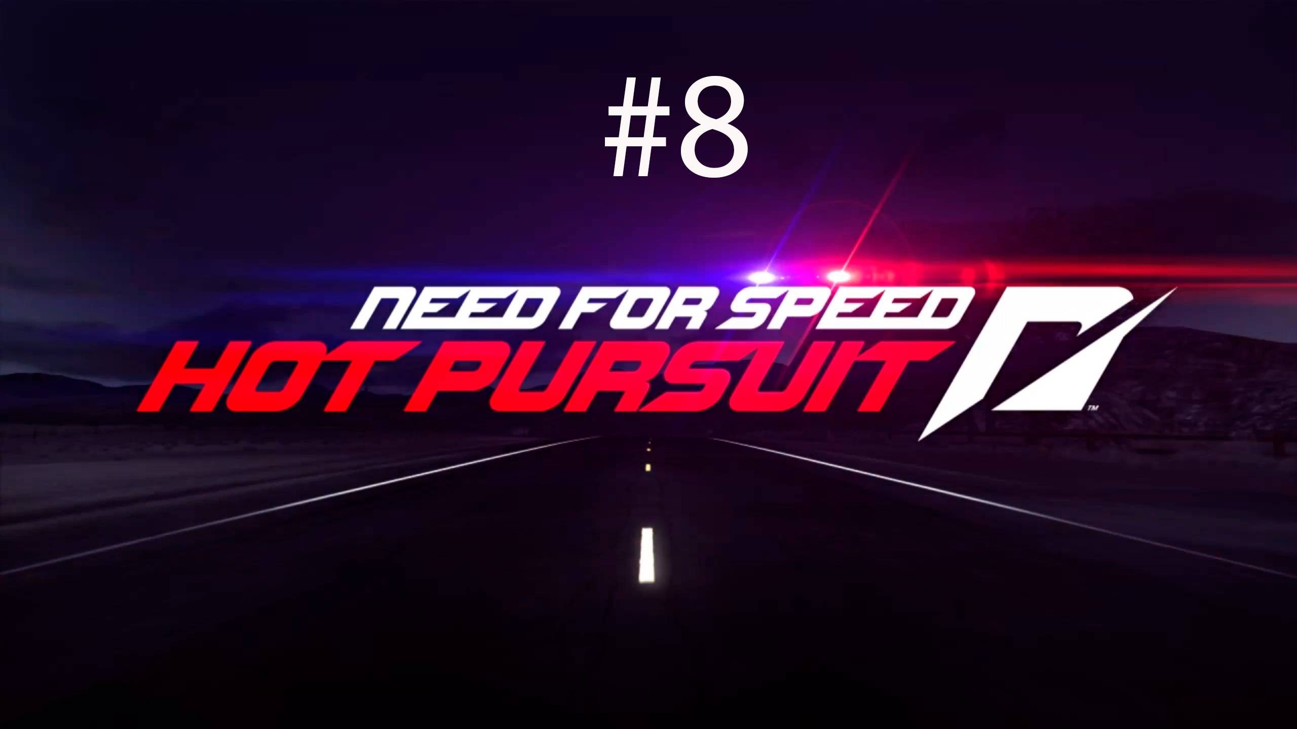 Need for Speed Hot Pursuit #8