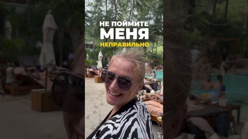 Del Mar️#путешествия #тайланд #культура #клуб