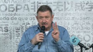 Русский ветер, бразильское солнце встреча с капитаном кругосветной экспедиции