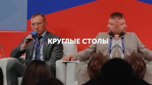 Конференции «Лидеры АПК. Конкуренция. Компетенции. Команда» в г. Москве 2-3 апреля 2025 года