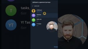 @yTask_bot: ИИ ассистента помогает писать настоящие и живые посты для каналов