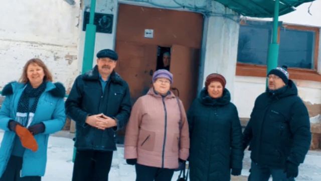 Встреча.