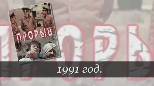 Актеры кино сыгравшие пограничников. Песни пограничников.