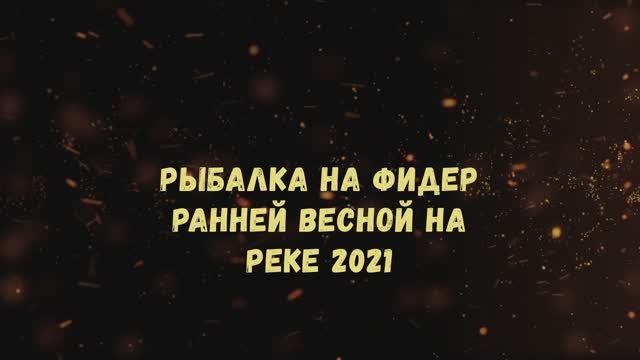 27 апреля 2021 Рекогносировка v3 Тетеево