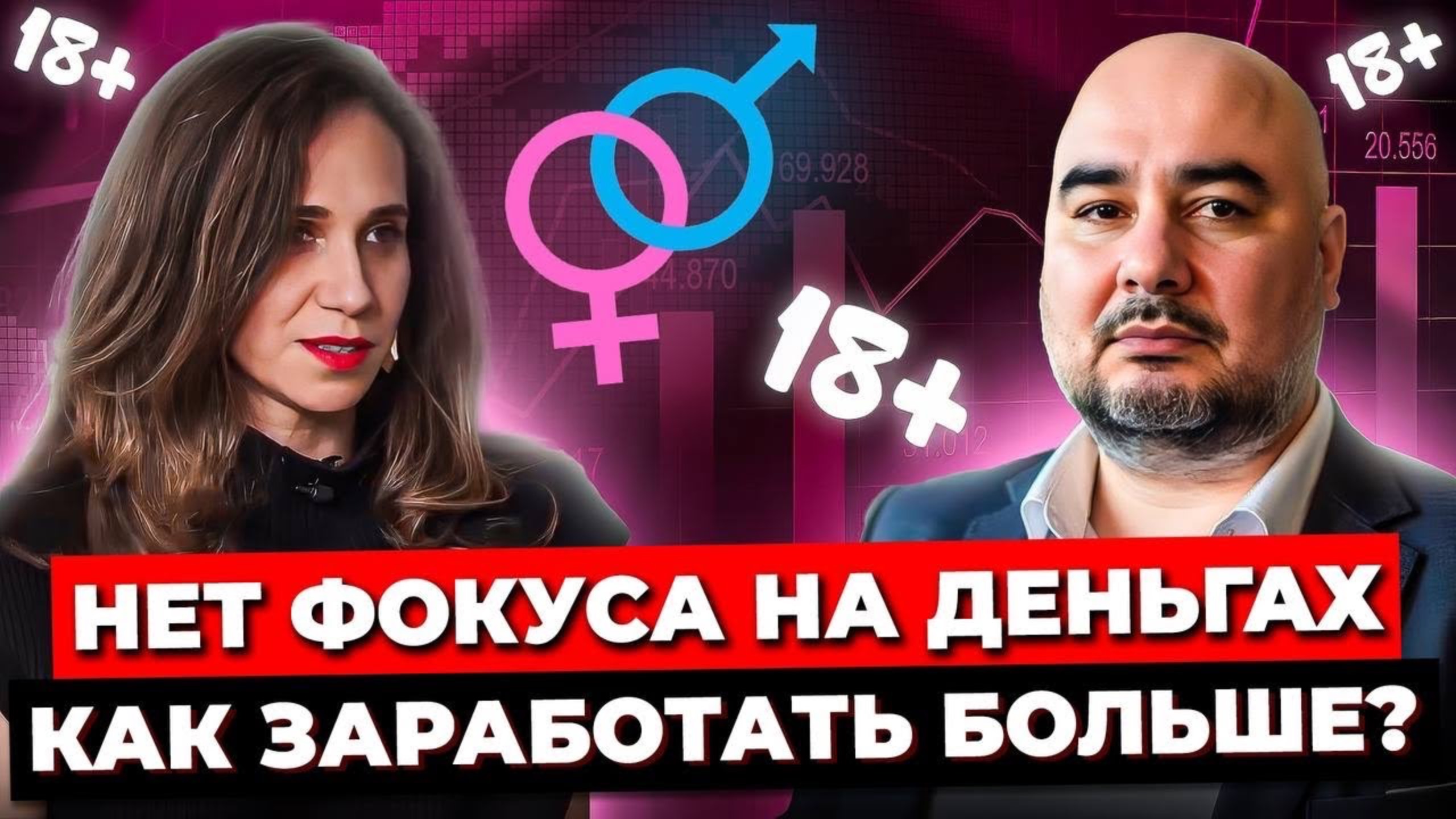 Как Быть Востребованным И Получать Больше? Успешные Стратегии Заработка