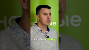 «Мы делаем одно общее дело!»