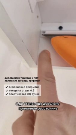 Шпатели и лопатки для установки натяжных потолков