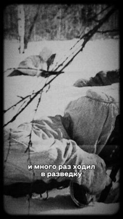 Подвиг простого советского подростка
