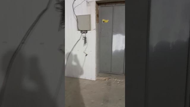 работа