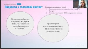 📢 Как рекламироваться в социальных сетях: тренды 2025 года ❄ Siberian Wellness / Сибирское Здоровье