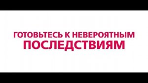 Герой наших снов — Финальный русский трейлер (2024) (720p)