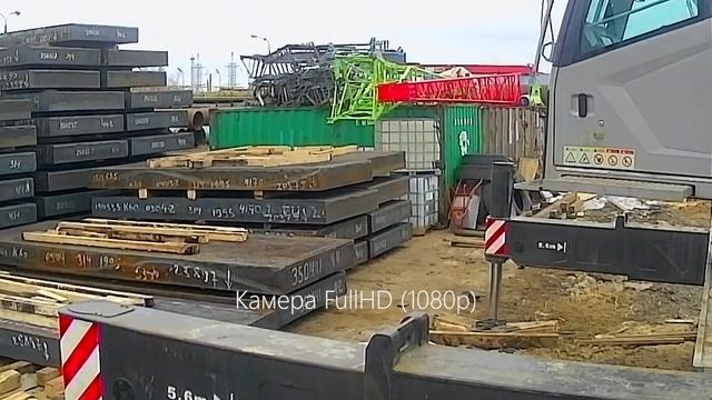 Кран - FullHD (1080p)